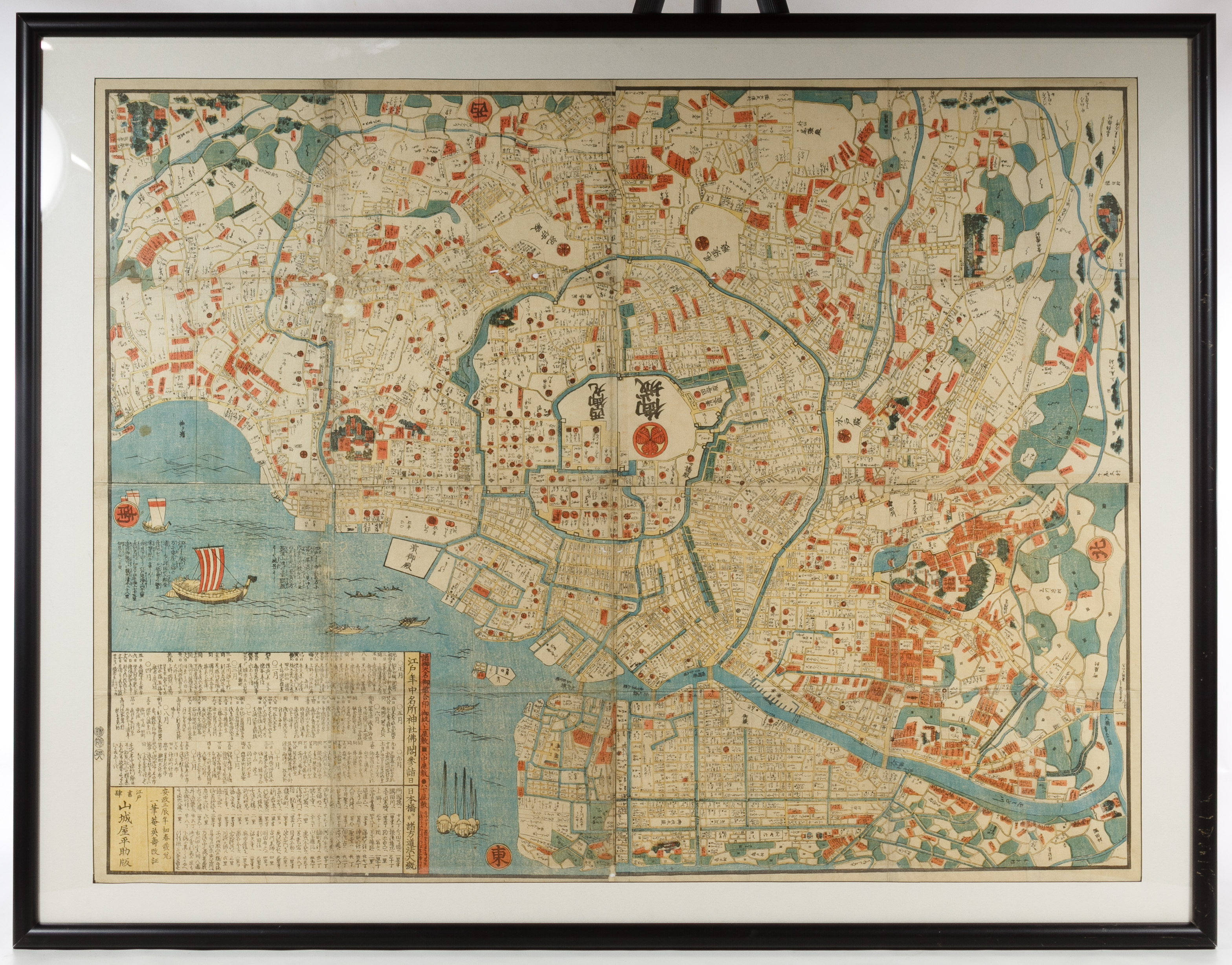 Hand Colored 'Edo (Tokyo)' Map