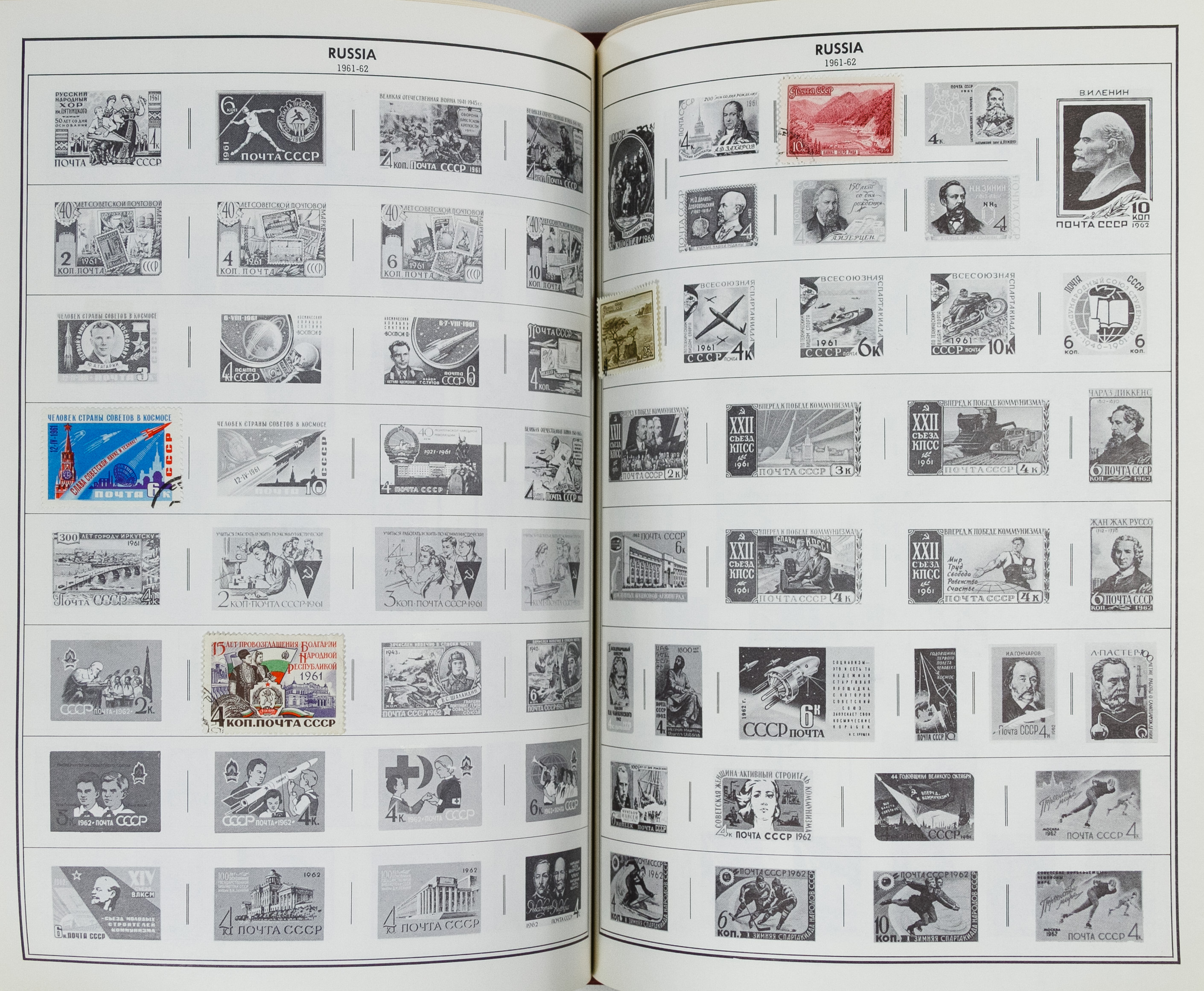 Minkus Global Stamp Album Assortment