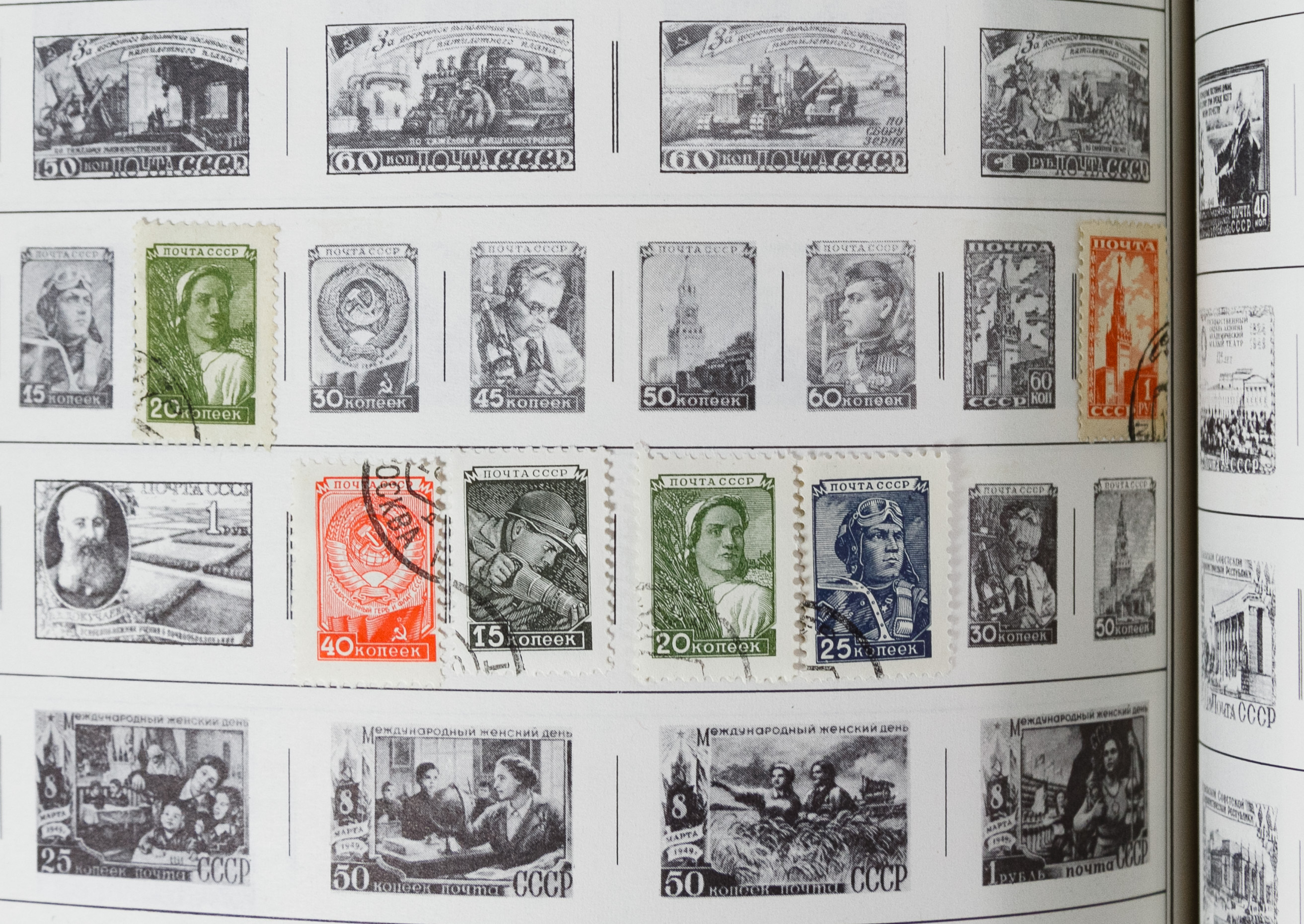 Minkus Global Stamp Album Assortment