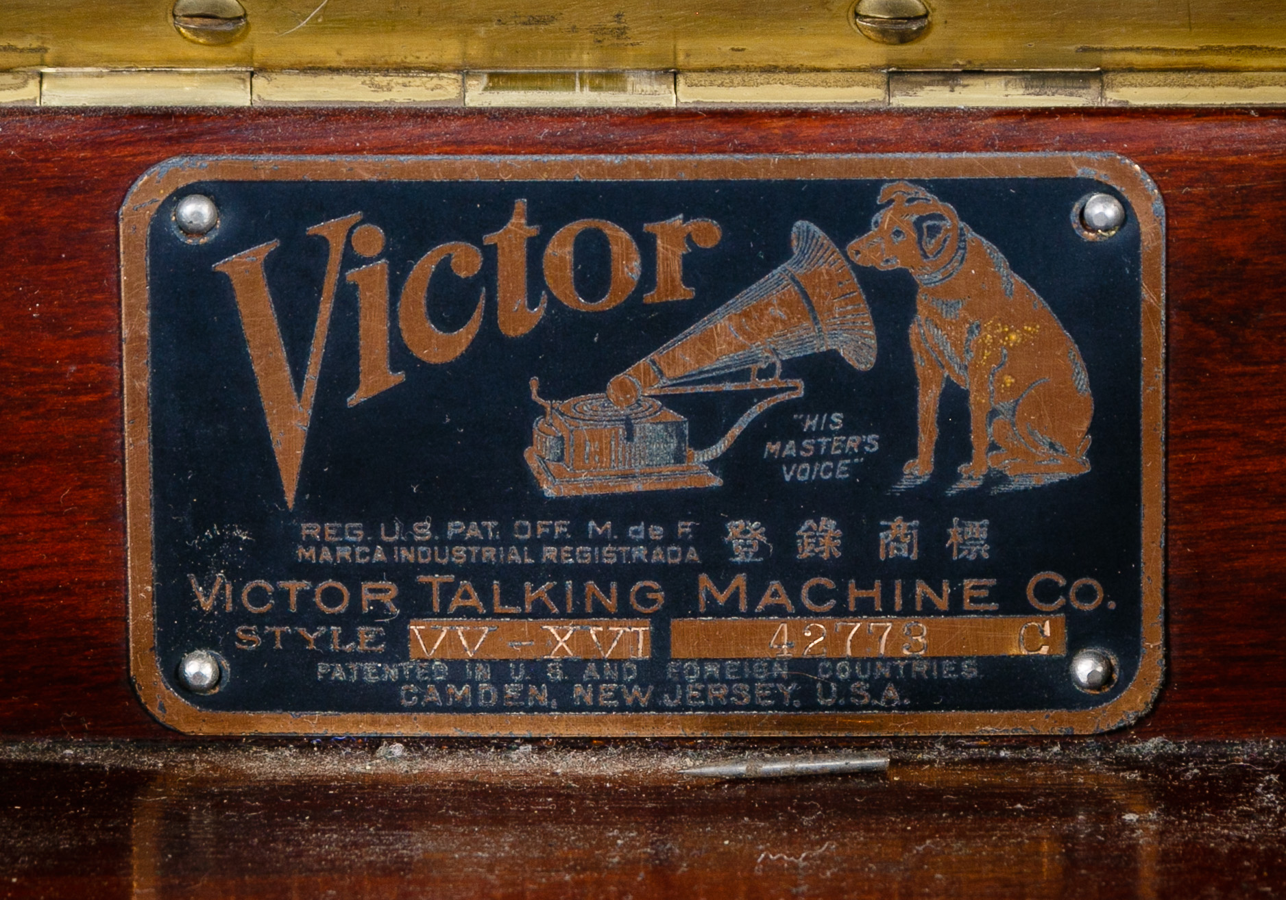 Victrola 'VV - XVI' Victor Talking Machine