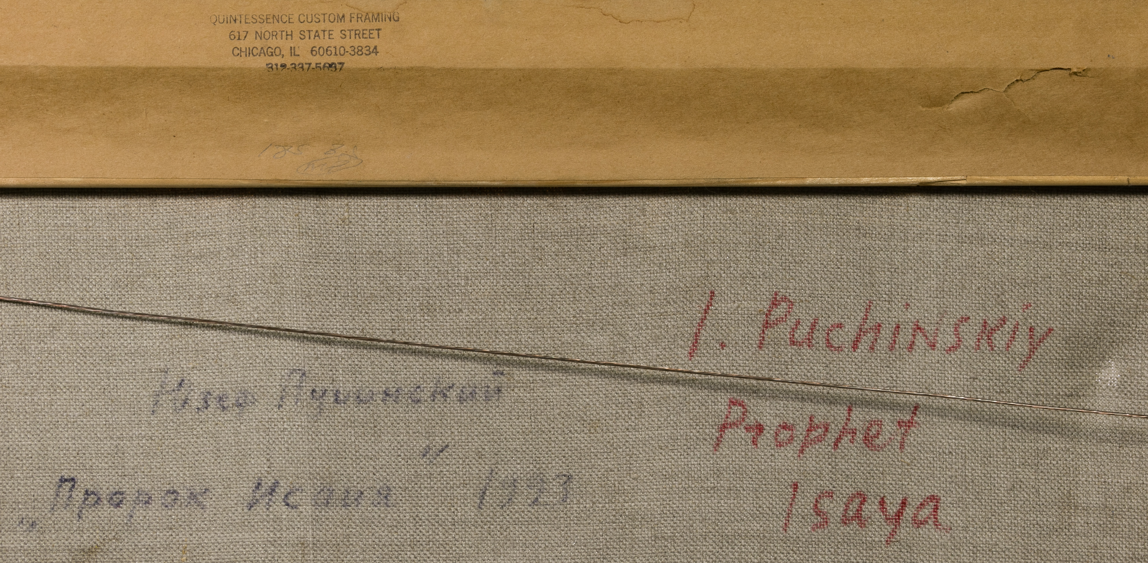 Joseph Puchinsky (Russian, 1922-2007) 'Prophet Isaiah'