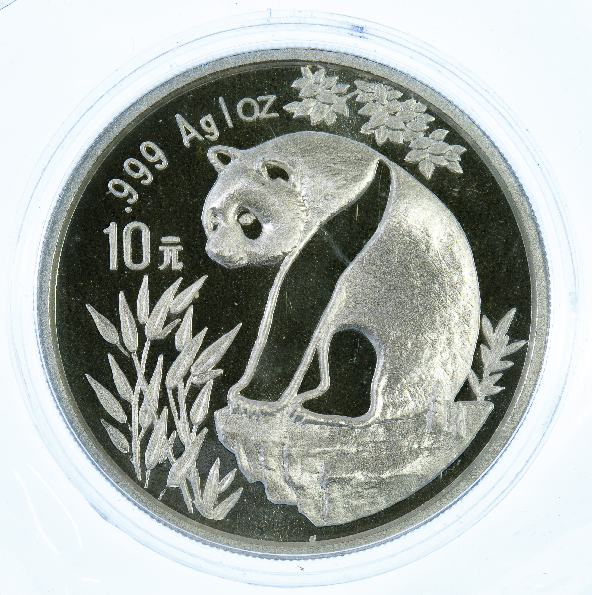 China: 1993 Silver Panda